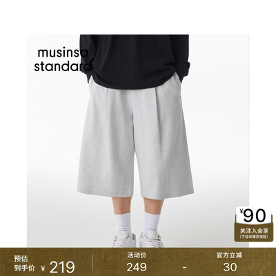 夏季男士百慕大运动短裤