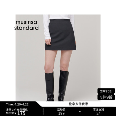 女士春季基础A字裙百搭通勤短裙