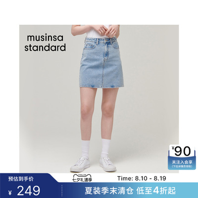 夏季女士A字廓形基础款牛仔短裙