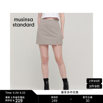 女士春季高腰显瘦开衩通勤短裤裙