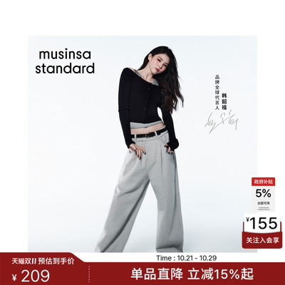 休闲日常简约宽松阔腿运动长裤