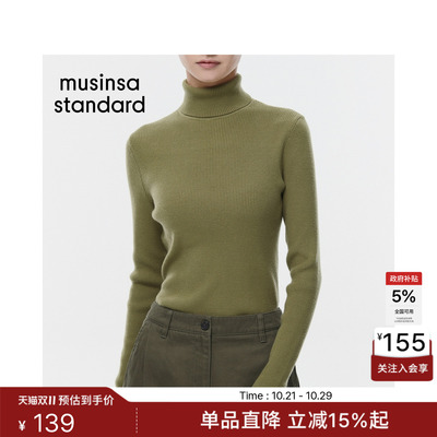女士罗纹多色高领针织衫