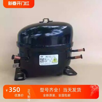 万胜R600A压缩机QD65Y 75Y 85Y 91Y 110Y 128Y 142Y 153Y冰柜压机