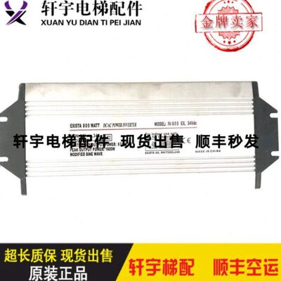 电梯配件/ 逆变器EXISTA800 IV-800/1000 EX24VDC/3300/现货出售