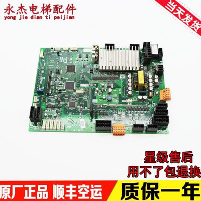 三菱电梯门机板P231715B000G02-G12-G13G33G53 P231709B000G03G23