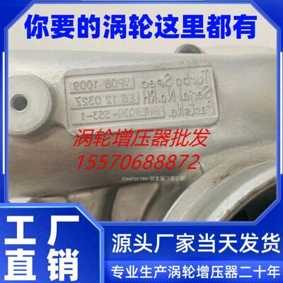 适配上柴D6114徐工装载机Q30-553-1 RHE6 NP080501涡轮增压器机泵