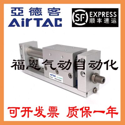 亚德客型带导轨磁偶无杆气缸RMH20/25-50/100/200/250/300/400S