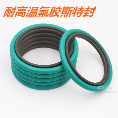 耐高温氟胶轴用斯特封OD OMS MR组合密封圈 内径14/15/16/18/20mm