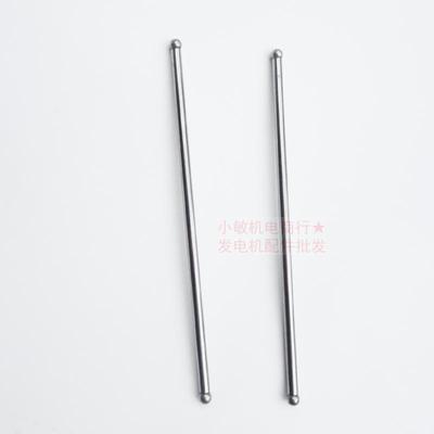 2kw汽油发电机配件EF2600 推杆 YP30水泵汽油机MZ175 166F 顶针