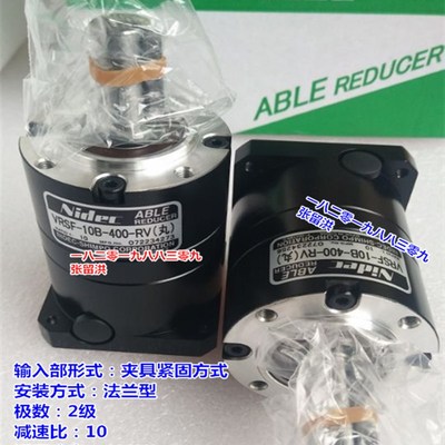 VRSF-10B-400-RV 新宝(SHIMPO)行星减速机1-10圆法兰400W