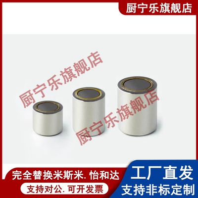 带座磁铁强力BMJ61/BMH01/BMH06/BMK21D13/D16/D20 MGNH MGN HXK