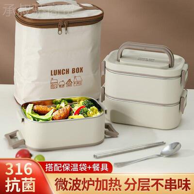 超保温饭盒长族上班可微坡炉加带饭使当盒工厂直销包VWJ邮热【厂