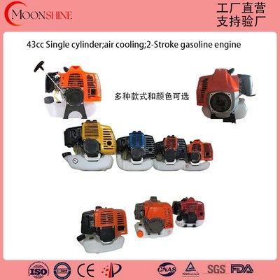 侧挂式割草机Lawnmower汽油割草机家用松土开荒brushcutter大功率