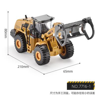 汇纳1:50 7716大抓木机静态合金模型摆件仿真轮式工程车挖掘机