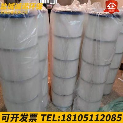 抛丸机配件六耳工业除尘滤筒滤芯除尘器阻燃覆膜防静电耐高温滤筒