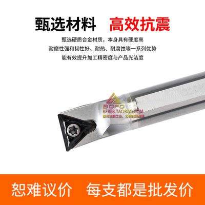 钨钢抗震车刀杆硬质合金C10K/C12M/C14N/C16Q/C20R/C25S-STUCR11