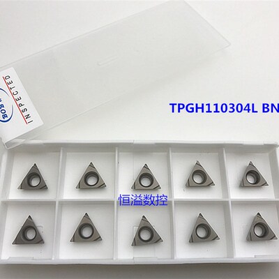 BOBWW TPGH110304L/090204L/TBGT060104L BN60/BB915 镗孔刀片