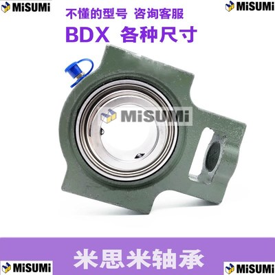 外球面轴承座带座轴承UCT BDX-203 204 205 206 207 208 209 210