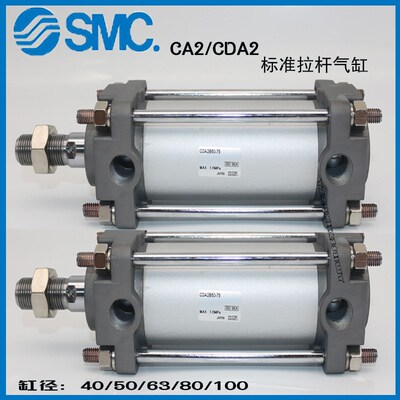 SMC标准气缸CDA2B/CA2B63-25-50-100-150-200-300-450-500-600-Z