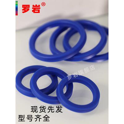 y型密封圈无液压油封60*68*70*71*72*73*75*76*6*7*8*9*10*11*12