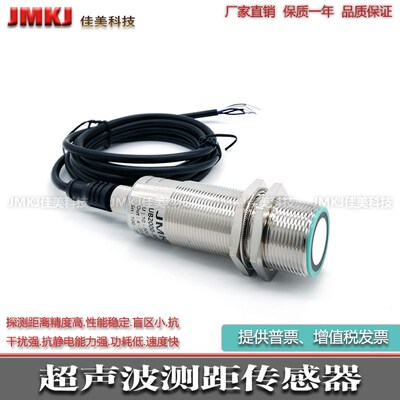 超声波传感器crm+130/D/TC/E crm+130/DD/TC/E crm+130/IU/TC/E