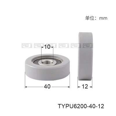 包胶轴承滑轮6200摩擦轮内径10*40*12压轮聚氨酯抗静电UMBB10-40