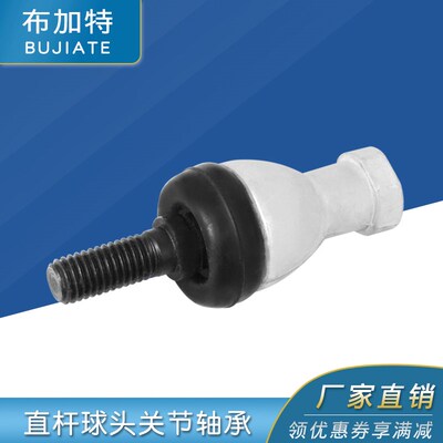 直杆球头关节轴承直杆万向节球头拉杆SQZ5/8/10/12/14/16/18/20RS