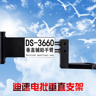多功能电动螺丝刀支架垂直锁螺丝平衡臂3660支架电批伸缩旋转架子