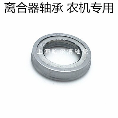 离合器轴承 588909 内径45外径73厚度15mm 农机轴承
