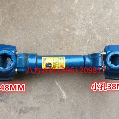 中大型旋耕机160型锻造加强花键万向节总成传动轴6/8,8/8蓝/绿色