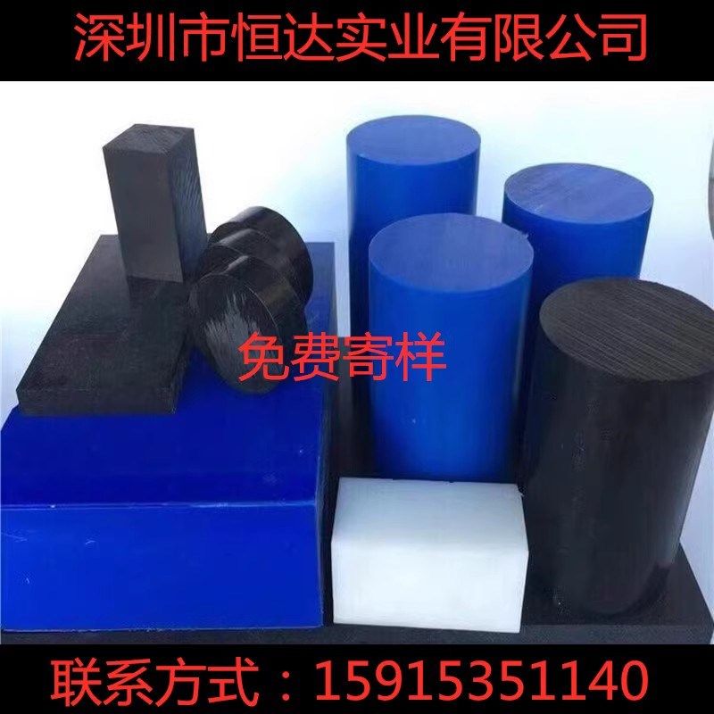 PEEK板PPS棒ABS防静电电木耐磨尼龙PCPU铁氟龙玻纤POM板加工定制