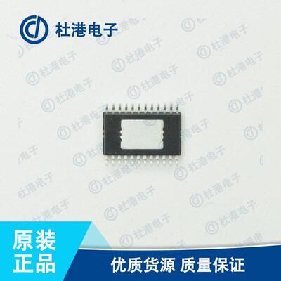 A3983SLPTR-T 封装TSSOP-24 电机控制驱动器 PMIC 品质保障集成电