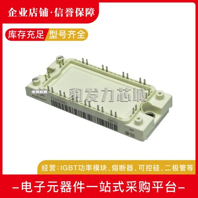 FS35R12KE3G FS35R12KT3全新IGBT模块现货