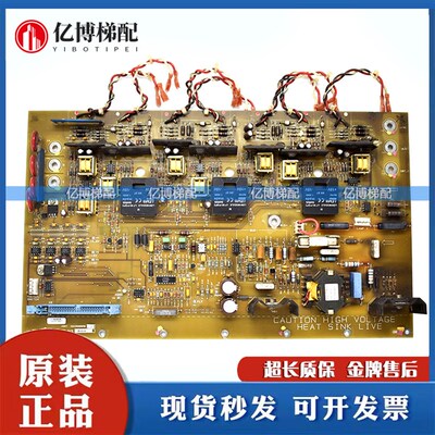 奥的斯电梯OVF30变频器驱动板ADA26800RB1/AFA26800UD3/UD2出售中