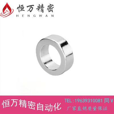 替代 米思米环形磁铁HXCW8/10/12/14/18-2/3/4/5/6/8/10/12-2/3/5