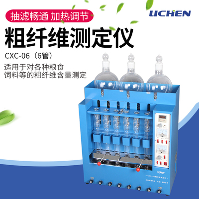 力辰科技 粗纤维测定仪CXC-06 纤维素测定仪 六管粗纤维/测定仪