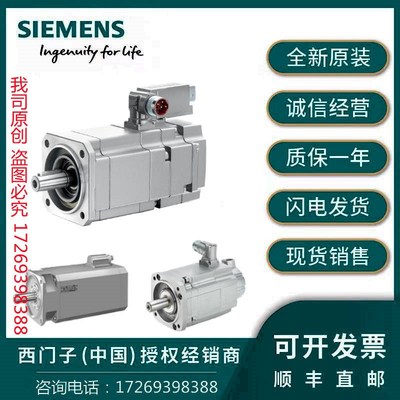 1FK7103-3BC71-1RH1 6FX5002-5DN06-1BF0 6SL3055-0AA00-6AB0原装