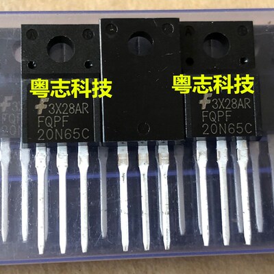 FQPF20N65C 20N65C CS20N65F 全新原装正品 电源MOS效应三极管