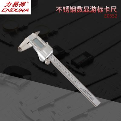 力易得工具 不锈钢数显游标卡尺 E0552 0-150.0mm 公英制换算
