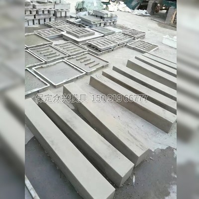 平石水泥板塑料模具路边混泥土平缘石预制块砼制品模板矩形四方砖