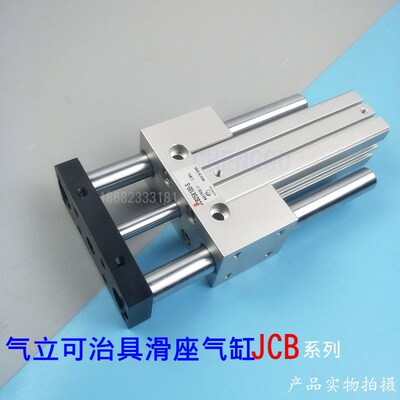 气力可滑座治具气缸JCB25*10-20-25 30 32 40 50 75 100-SD2 JCBD