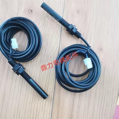 通力电梯平层感应器61U 61N 30烟杆接近式磁开关KM713226G01电梯