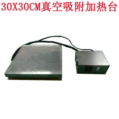 300X300MM真空吸附加热平台 可调温控温