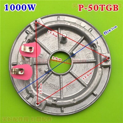 美的电压力锅配件发热盘MY-YL50SIMPLE101电热盘YL50101加热盘板