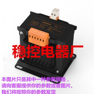 全新 EN 61558 WIJDEVEN 变压器 220V/2.5A 24V/1.6A