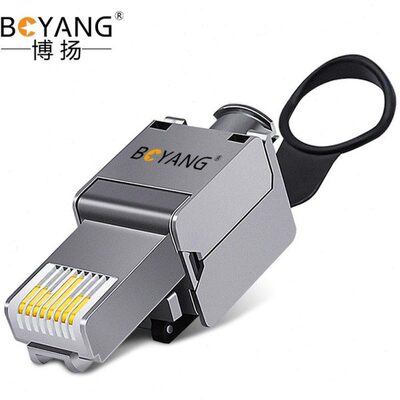 博扬 工程级七类STP屏蔽免压水晶头 CAT.7万兆免打网络线接头10G