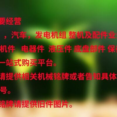 潍柴发动机WD615/WD618/WP10柴油细滤芯原厂 612600081334滤清器
