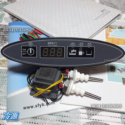 广州美控BW342X -121-20N 20L-1M蓄水式开水器控制器温控器温控仪