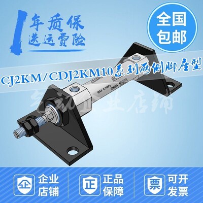 气缸CDJ2KM10-5/10/15/20/25/30/35/40/45/50/60/75/100Z/AZ-B/A