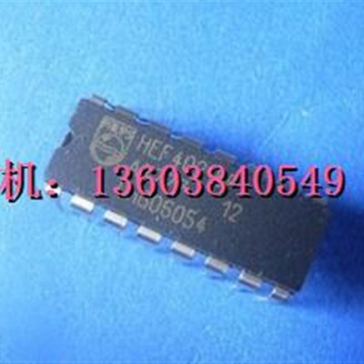 CD4021 双皇冠卖家
